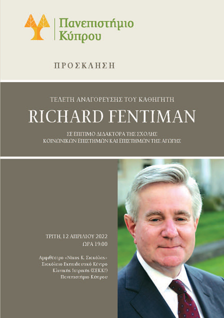 Tελετή αναγόρευσης του Καθηγητή Richard Fentiman σε επίτιμο διδάκτορα ...