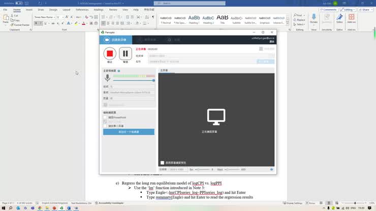 Cointegration tests in R