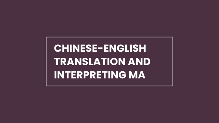 Chinese-English Translation MA
