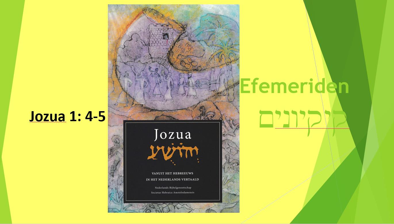 657-Joz. 1.4-5