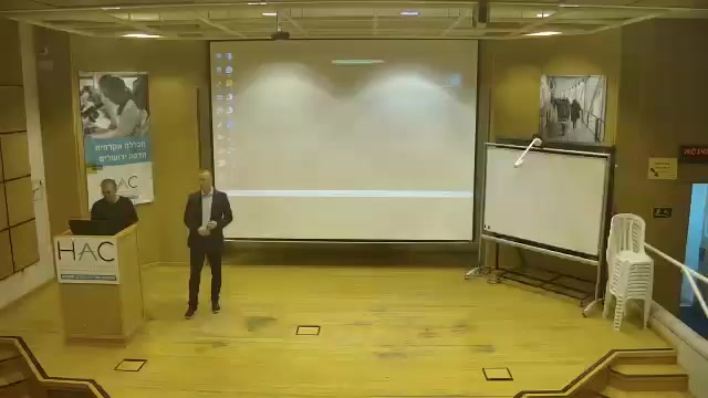 Hayim Katzman z"l event