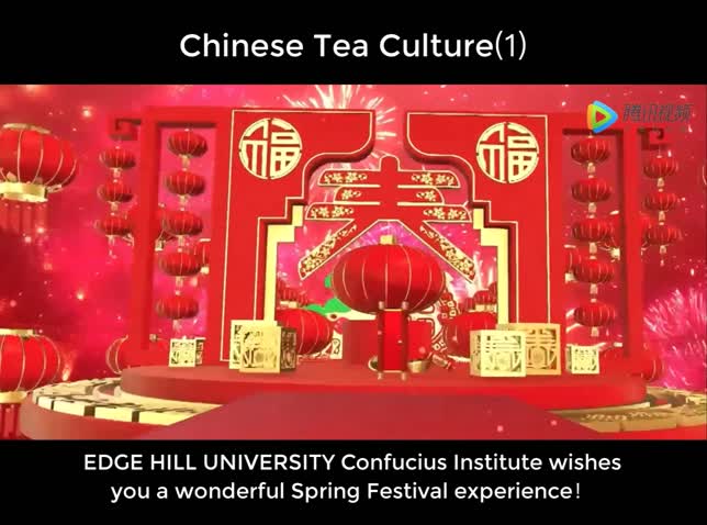 Make Chinese Tea Bag