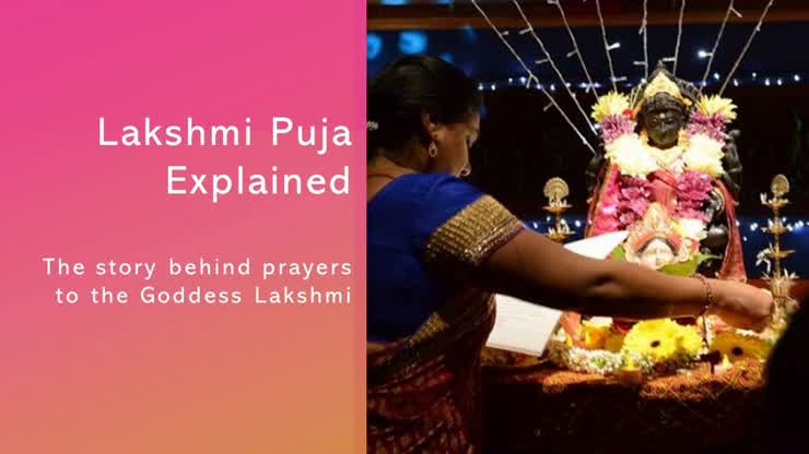 Puja Explainer_2021