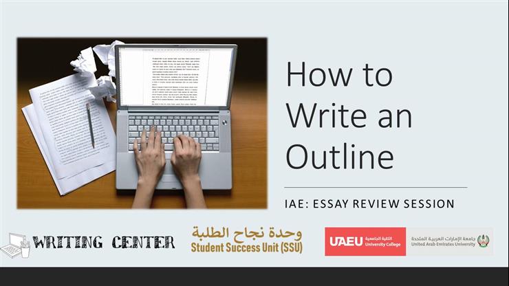 How to Write an Outline