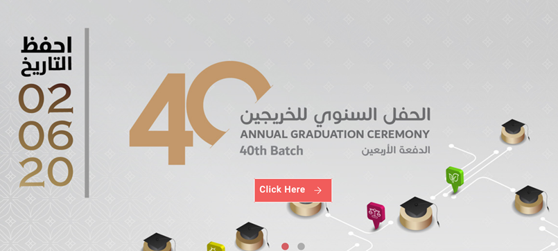 UAEU Graduation 2020