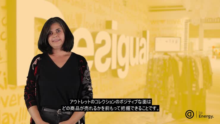 14.2. OUTLET Acc & Kids - Carmen Command